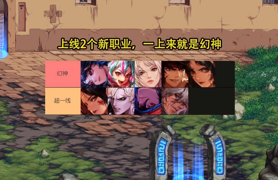 DNF：16周年庆内容汇总！3个已确定上线，战令大概率无缝衔接_腾讯新闻