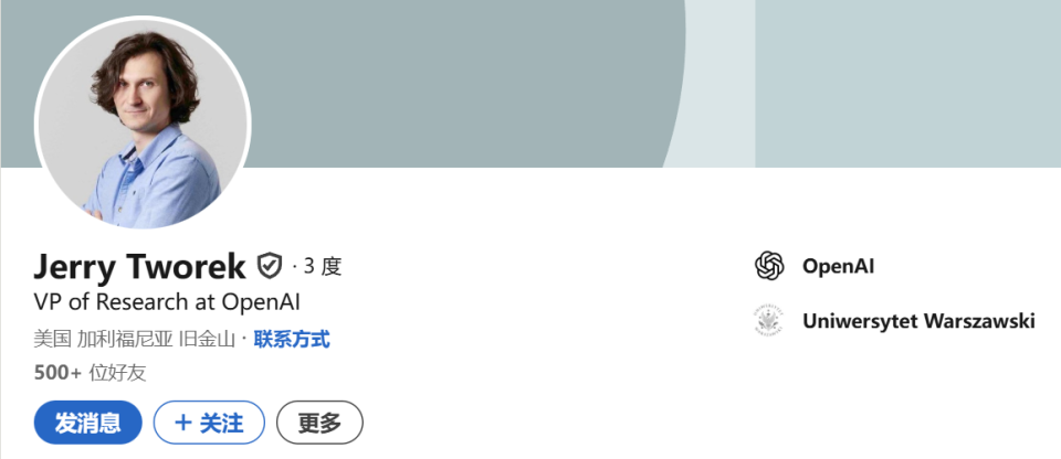 挑战Transformer，前OpenAI研究VP宣布创业，拟融资10亿美元_腾讯新闻