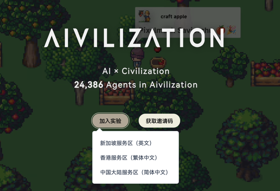 Aivilization 深度体验：亲手造了一个 AI 社畜，不睡觉不恋爱，卷生卷死_腾讯新闻
