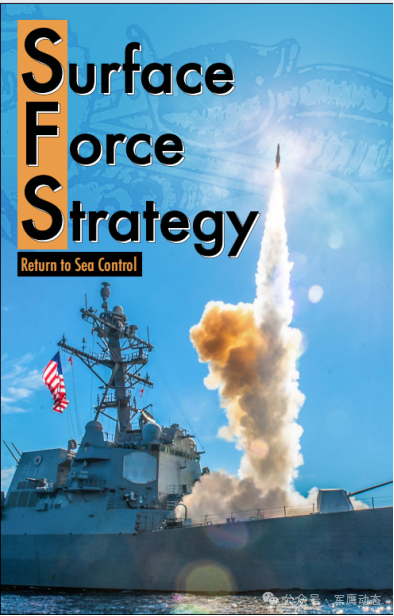 浅析美军分布式海上作战_腾讯新闻