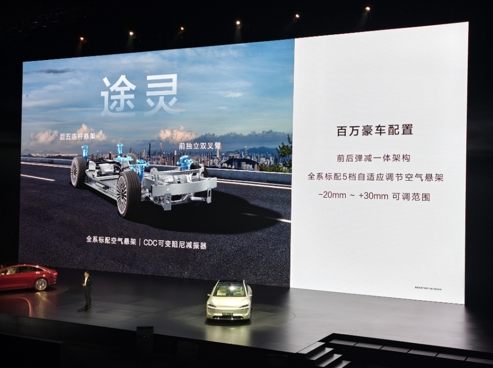 39.98万元！享界S9登场：3.0智驾加持，干掉BBA太轻松_腾讯新闻