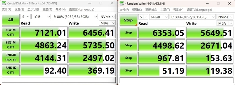 长江存储致态TiPlus7100 4TB满盘读写测试：性能几乎没有下降_腾讯新闻
