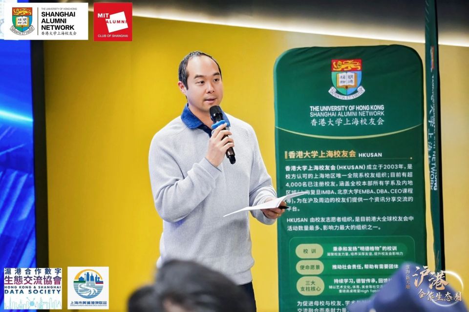 赴港上市，科技企业如何做？黄浦这场沙龙为企业打通出海“最后一公里”_腾讯新闻