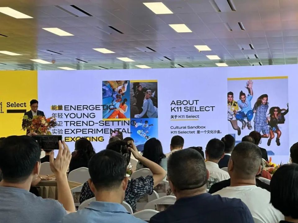 签约永旺，大湾区首个K11 Select亮相！_腾讯新闻