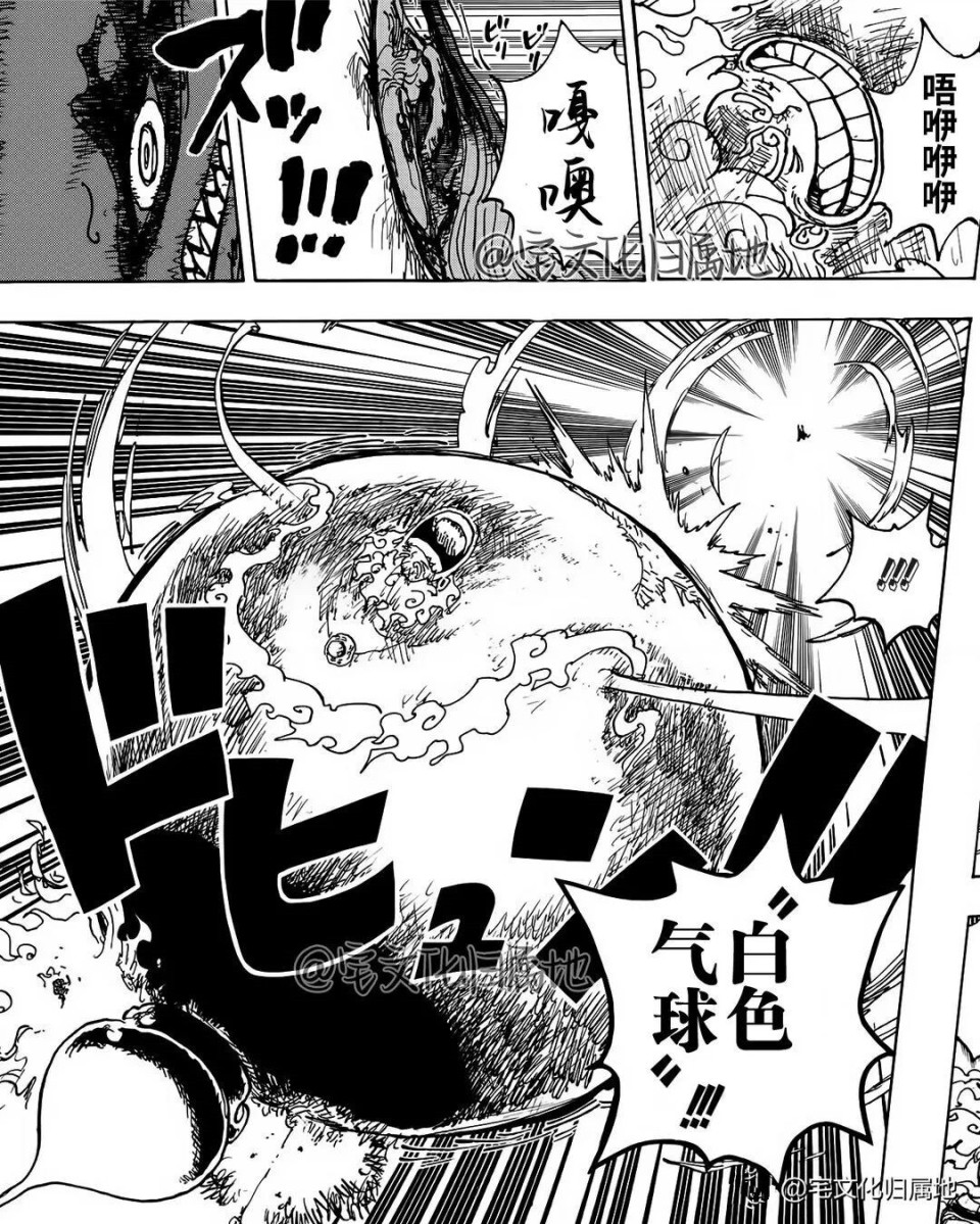 海贼王1120话情报，莉莉丝拿出青龙果实，青龙索隆秒杀五老星马骨_腾讯新闻