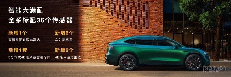 上市15天，大定突破21000台！新款智界S7/R7的魅力何在？_腾讯新闻