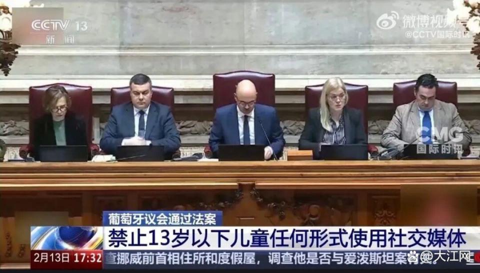 多位代表委员建议科学管理16岁以下青少年使用社交媒体；此前，多国发布禁令_腾讯新闻
