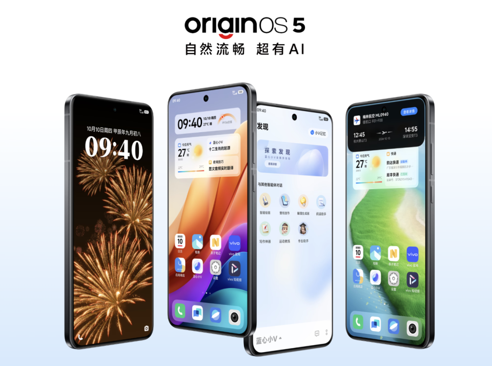 OriginOS 5 系统内测开启推送：新增原子岛、小 V 建议组件等功能_腾讯新闻