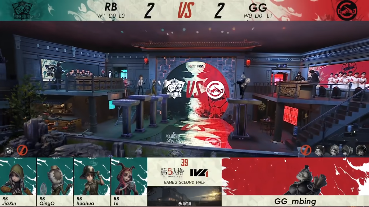 第五人格2022IVL秋季赛常规赛W9D3第二场 成都GG vs RB 第二局 RB战队获得最终胜利