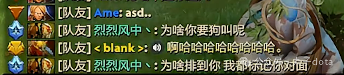 报！Sccc和ame又喷起来了，电竞圈矛盾公开化除了伍声和小楼就属他俩了_腾讯新闻