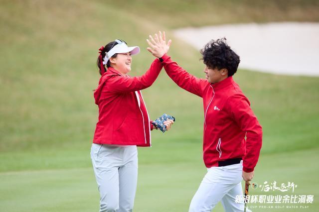 新浪杯四人两球赛红队全取四分 许赢/韩今6&5大胜_腾讯新闻