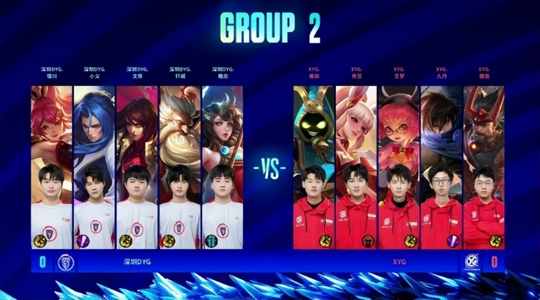零封！深圳DYG状态极佳，全员暴走轻松击败XYG！