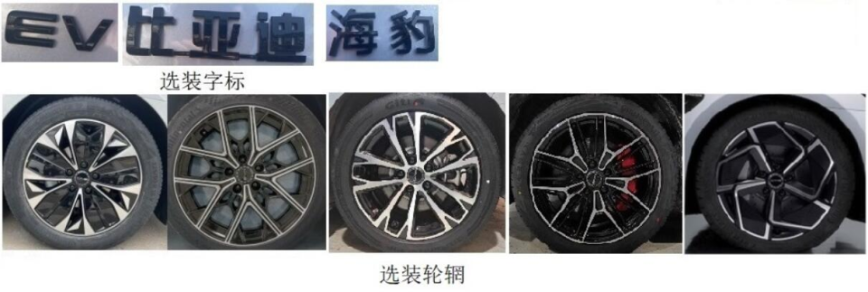 新款海豹改名“海豹07EV”，增激光雷达+紫色涂装，配800V平台_腾讯新闻