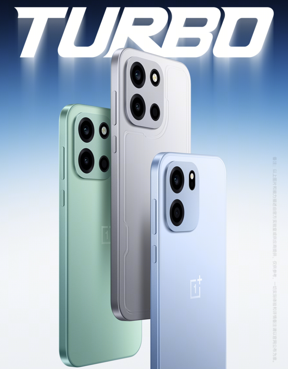 壹日资讯 | 一加 Turbo 6系列官宣/荣耀 WIN 系统升级_腾讯新闻
