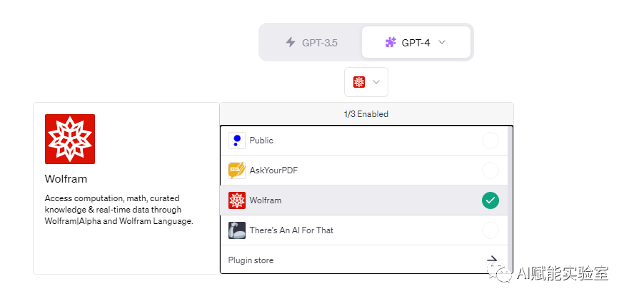 GPT4如期升级！可以搜索，可用插件，来感受单纯的强大吧_腾讯新闻
