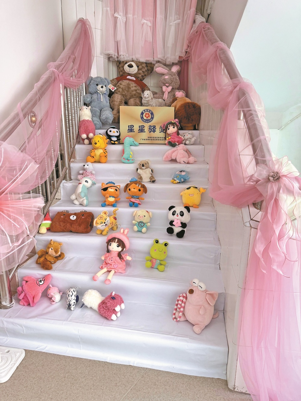 “公益+普惠”呵护孤独症儿童成长 ，星星驿站： 从无到有，“星”火可燎原_腾讯新闻