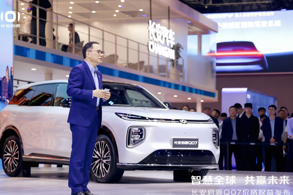 2025上海车展丨长安汽车构筑立体出行生态 启源Q07上市12.98万元起售_腾讯新闻