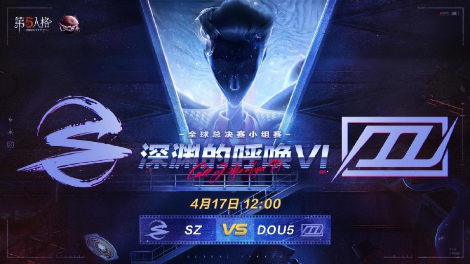 COA6全球总决赛：DOU5战胜强敌SZ，C组头名晋级！_腾讯新闻