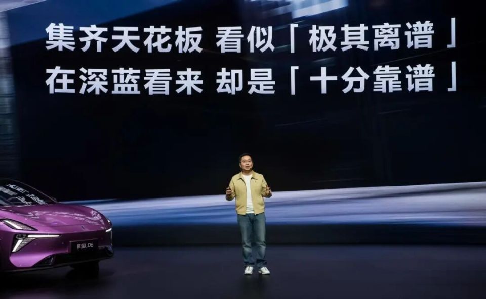 13.99-16.19万元，深蓝L06开启预售_腾讯新闻