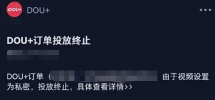 我在Dou+花了18万，才搞明白Dou+到底该怎么投！（内附新号Dou+投放流程）_腾讯新闻