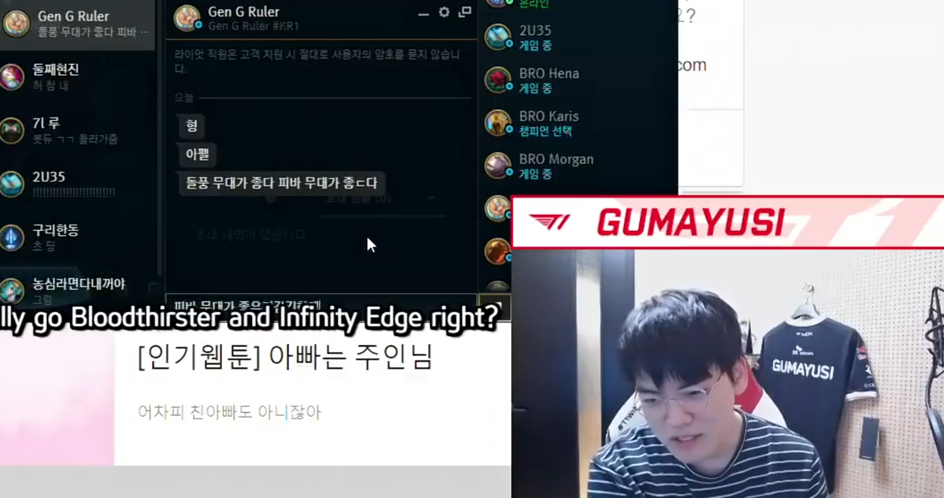 Deft说Uzi、imp和JKL最棘手！尺帝被Able打懵找外援