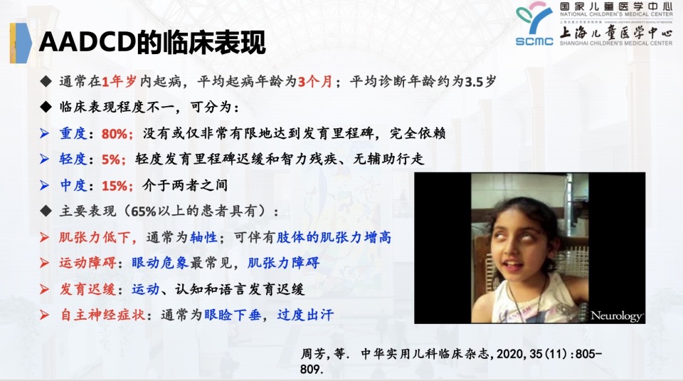 这种罕见病让孩子不能坐不能站，上海专家牵头基因治疗研究_腾讯新闻