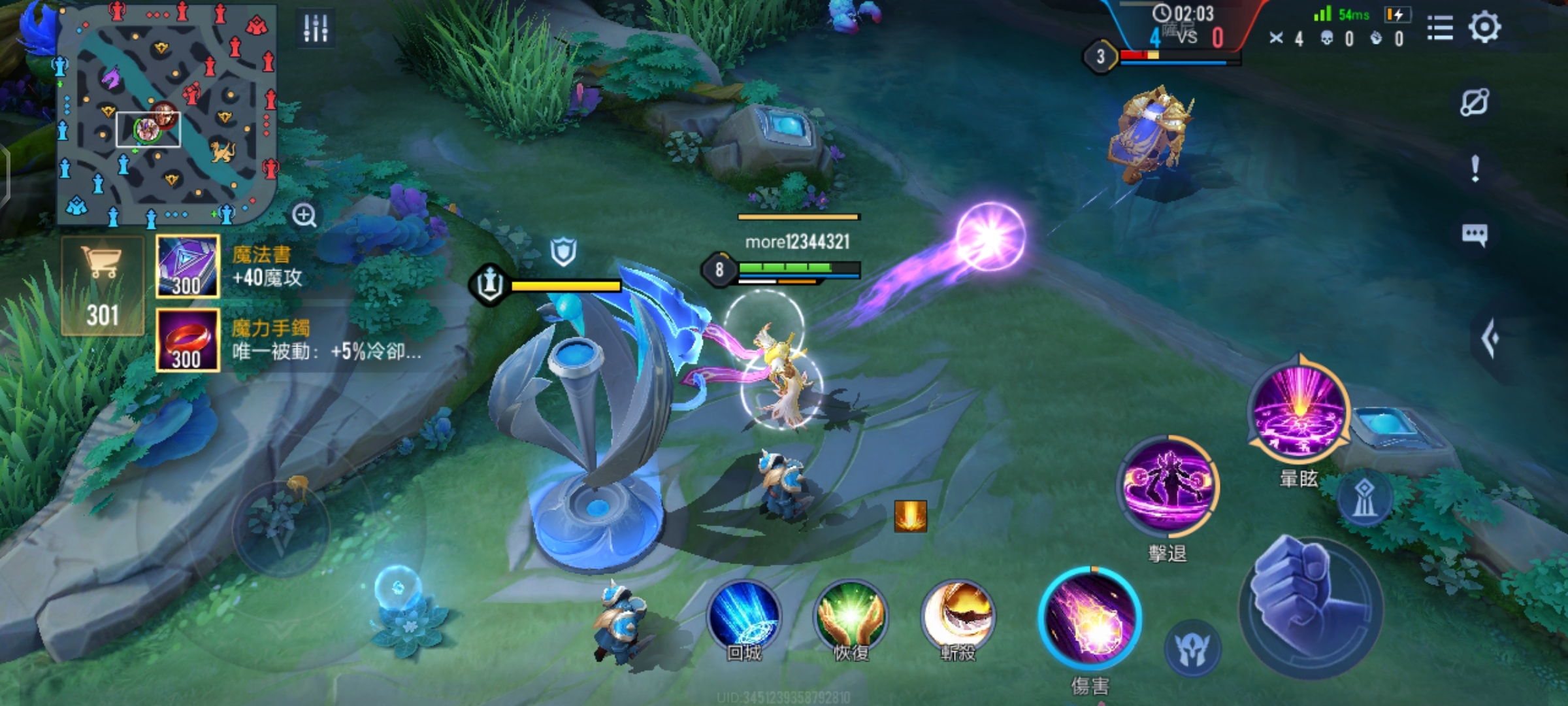 王者18888就买武则天你还要错过？