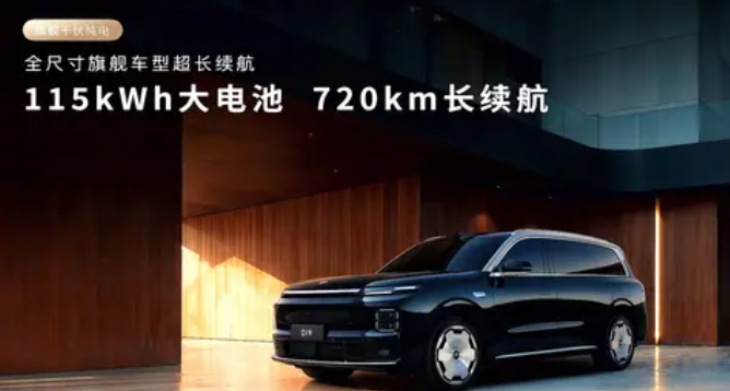 配80.3度大电池！零跑D19亮相，定位六座大型SUV，纯电增程都有_腾讯新闻