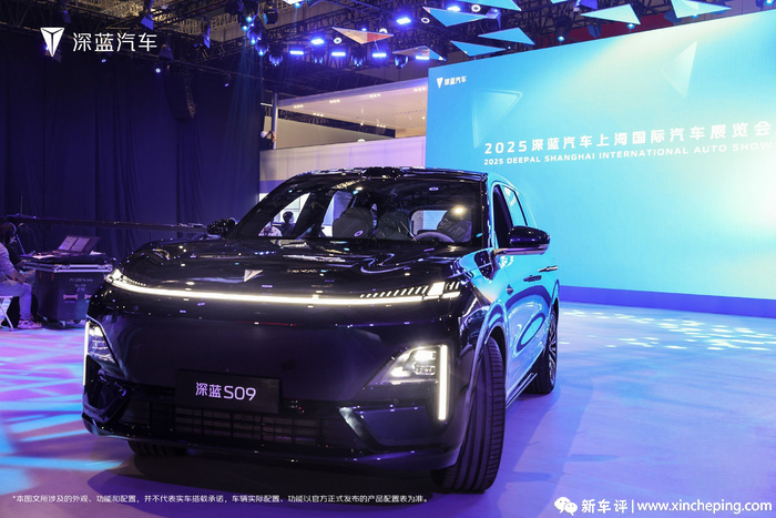 20.49万起，可升级华为ADS4.0，深蓝S09可以这样买_腾讯新闻