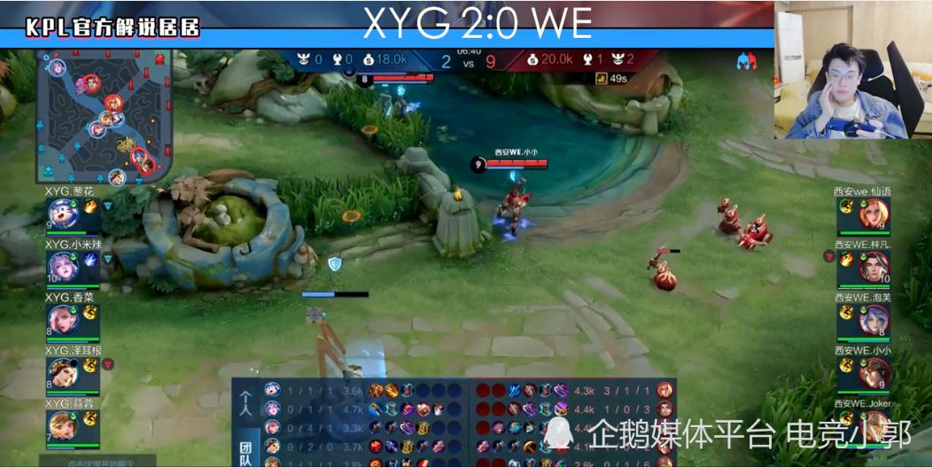 雷霆杯春季公开训练赛XYG零封WE，居居震惊XYG折耳根老夫子操作