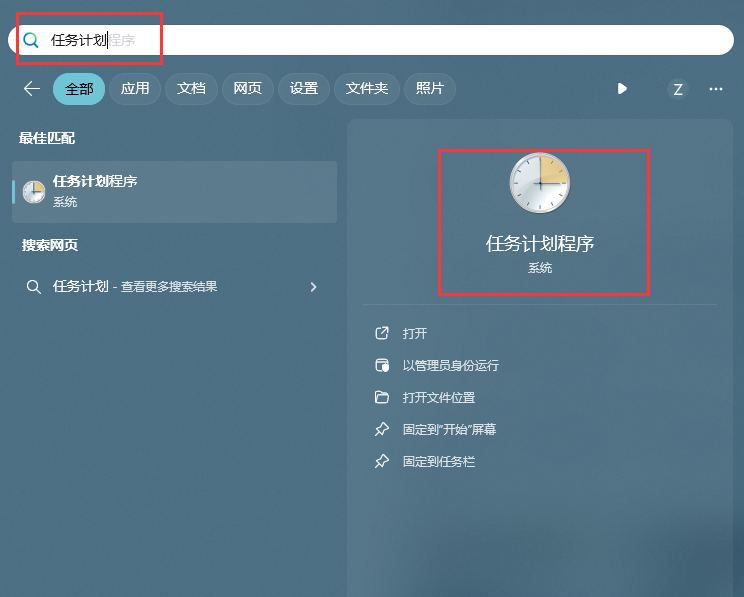 尝鲜Windows 11 24H2需谨慎！会弹出“缺少Pcasvc.dll”报错窗口_腾讯新闻