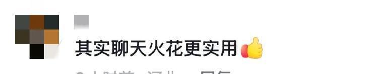 8元买“死亡提醒”？“死了么”APP引争议！网友建议......_腾讯新闻