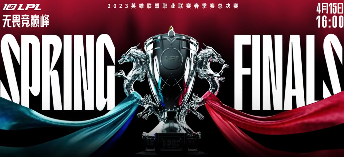 GODV获得LPL官方邀请，现场见证新十年首冠！双料第一人排面十足