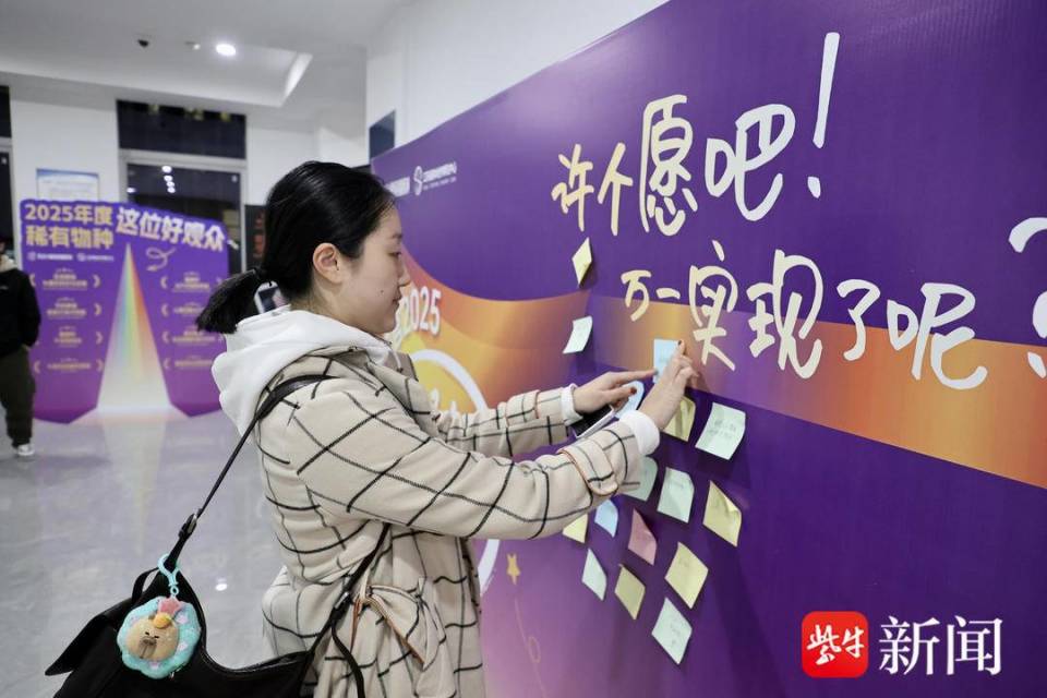 0元观演，万字剧评，300万次目光汇聚，2025紫金小剧场戏剧展演活动圆满“收官”_腾讯新闻