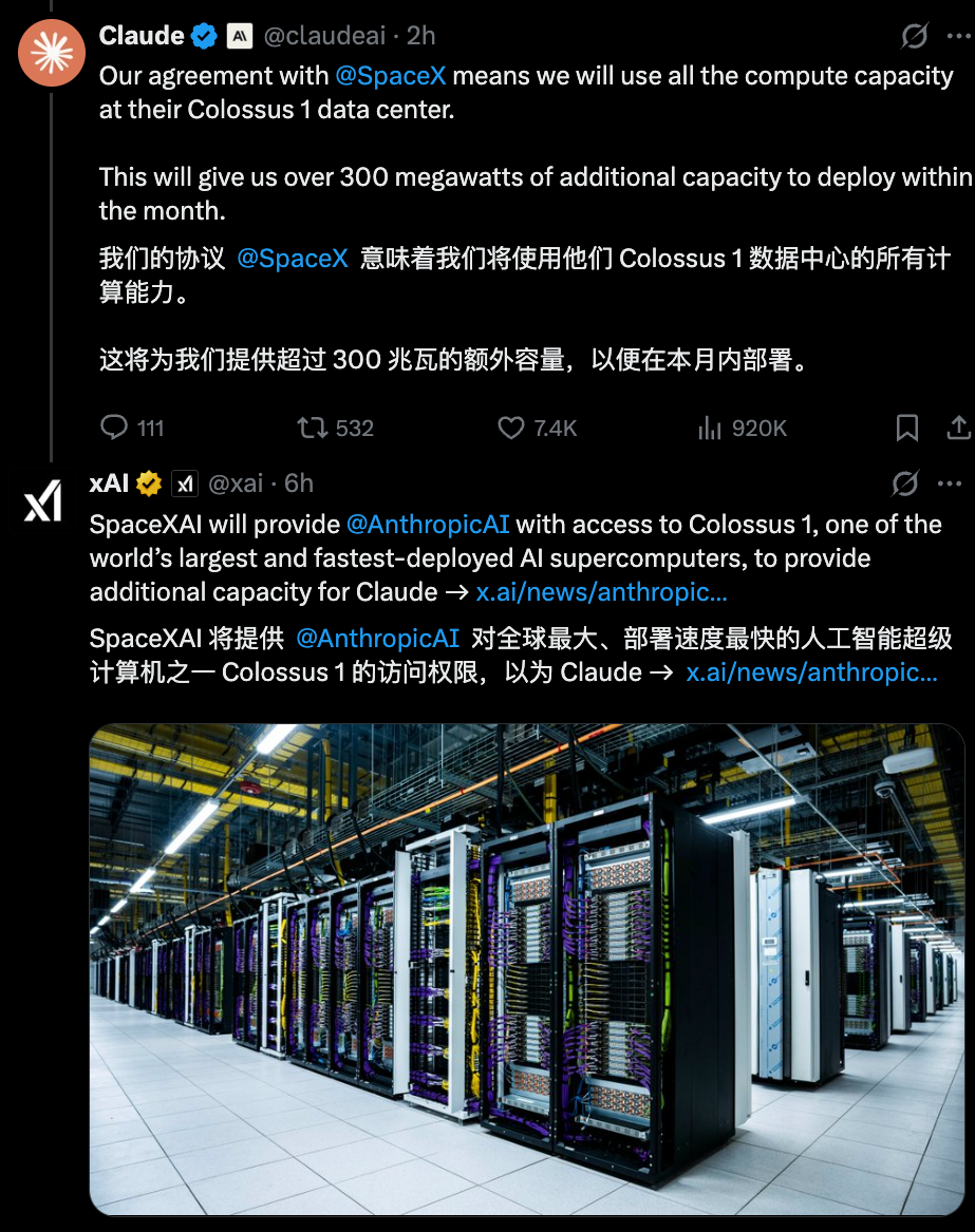 OpenAI两大死对头，宣布合作_腾讯新闻