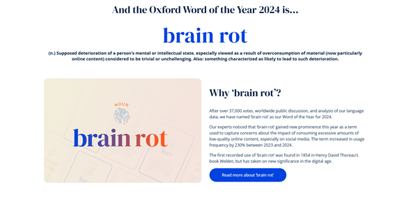 脑腐brain rot被评为2024牛津年度词汇：过度浏览网络低质量内容_腾讯新闻