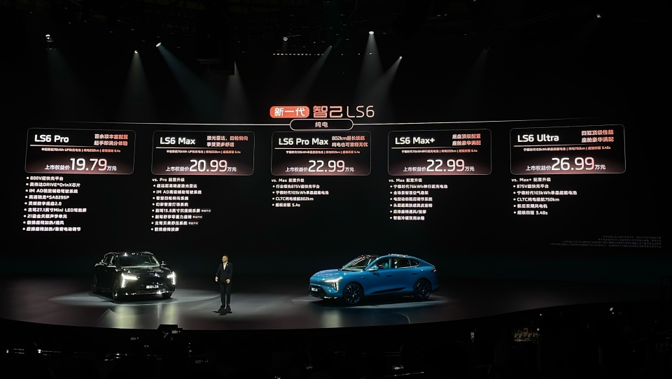 新一代智己LS6上市：25万内唯一450km纯电续航的增程SUV_腾讯新闻