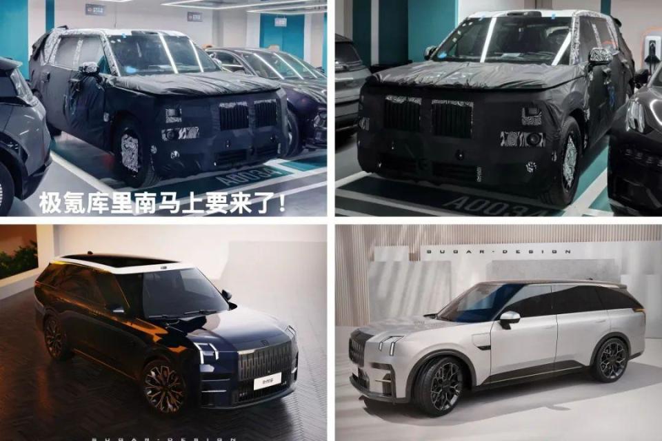 杭州“库里南”真的来了！极氪大型旗舰SUV EX1E谍照曝光，配天地门_腾讯新闻