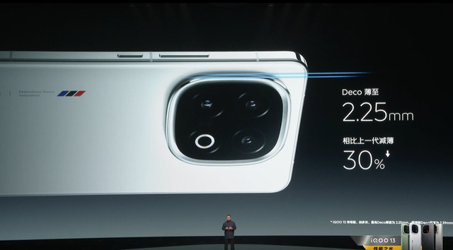 性能之光！iQOO 13正式发布，3999元起_腾讯新闻