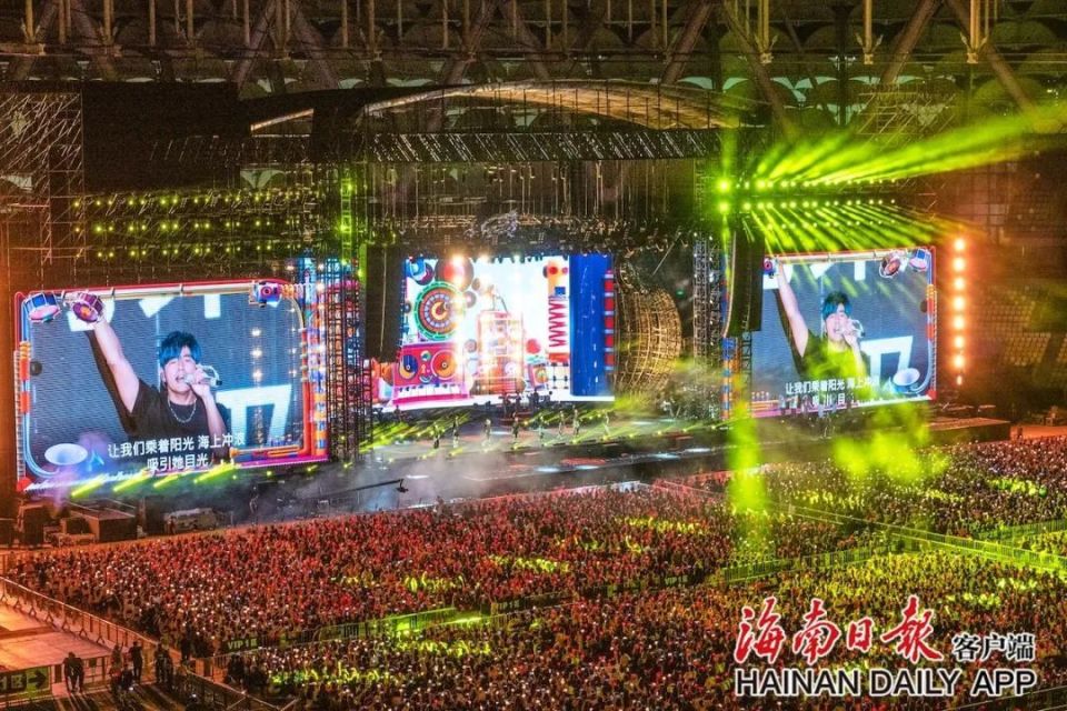 在海南办演唱会、音乐节最高可奖300万元！细则修订_腾讯新闻