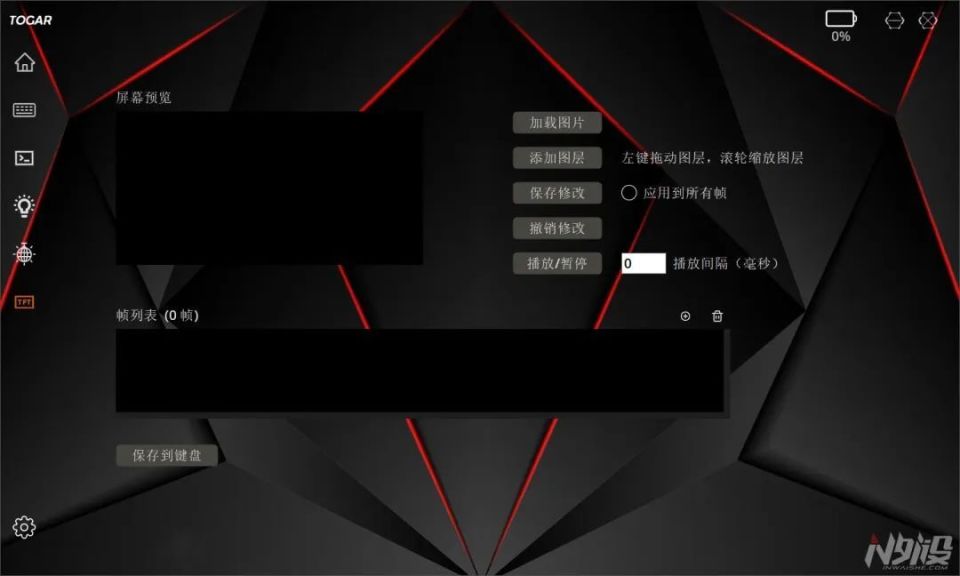 TOGAR图阁T90三模无线机械键盘拆解评测_腾讯新闻