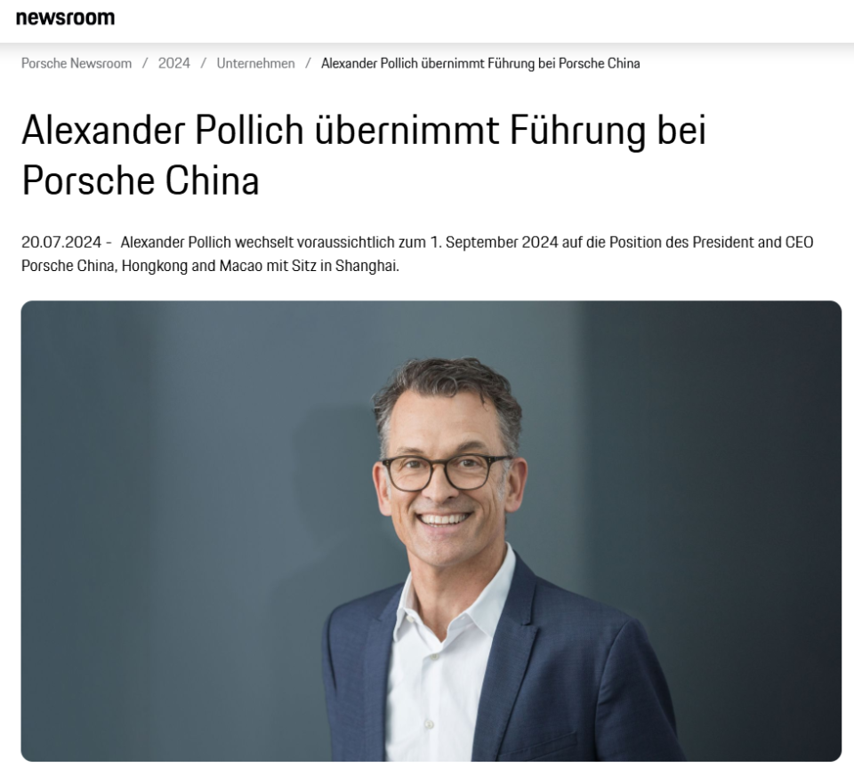 突发！保时捷中国业务换帅，上半年在华销量同比下滑33%，曾陷经销商“逼宫”风波_腾讯新闻