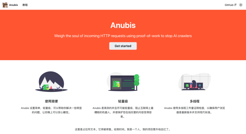 这四大神器让不讲武德的AI爬虫哭了_腾讯新闻