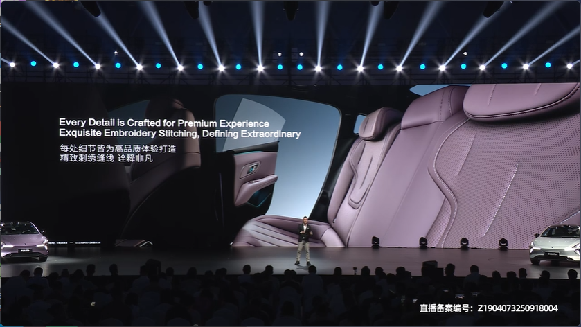 长安深蓝L06轿跑全球首发亮相：搭载3nm车规级芯片与磁流变悬架_腾讯新闻