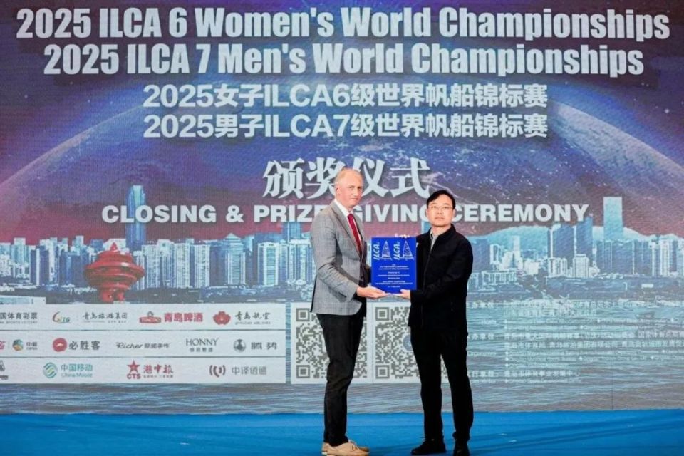 乘风破浪 梦想铸就 2025女子ILCA6级世界帆船锦标赛、2025男子ILCA7级世界帆船锦标赛青岛圆满落幕_腾讯新闻