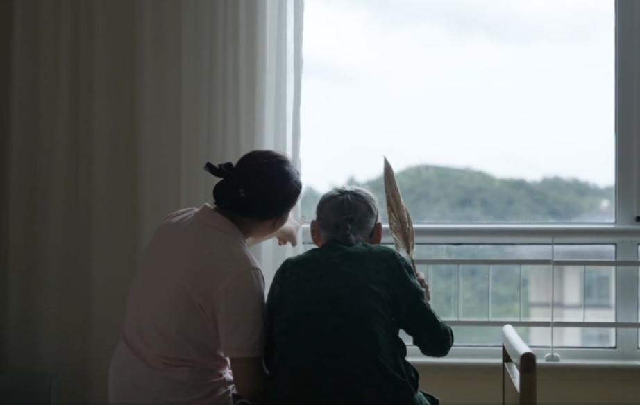 全网首播！任长箴周轶君最新力作《陪你老》，关注千万认知症患者及家庭_腾讯新闻