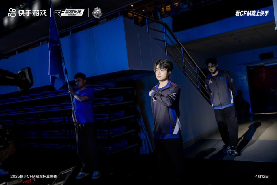 新王登基！KZ 4:1击败Q9.快手荣获2025快手CFM冠军杯冠军 | 穿越火线赛事_腾讯新闻