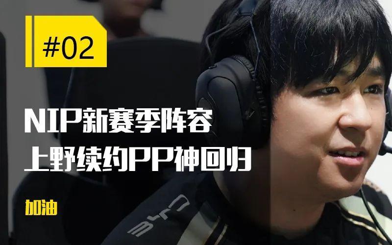 【每日一撸】新赛季LPL采用Solo选边；Mlxg称RNG仍然不会还钱_腾讯新闻