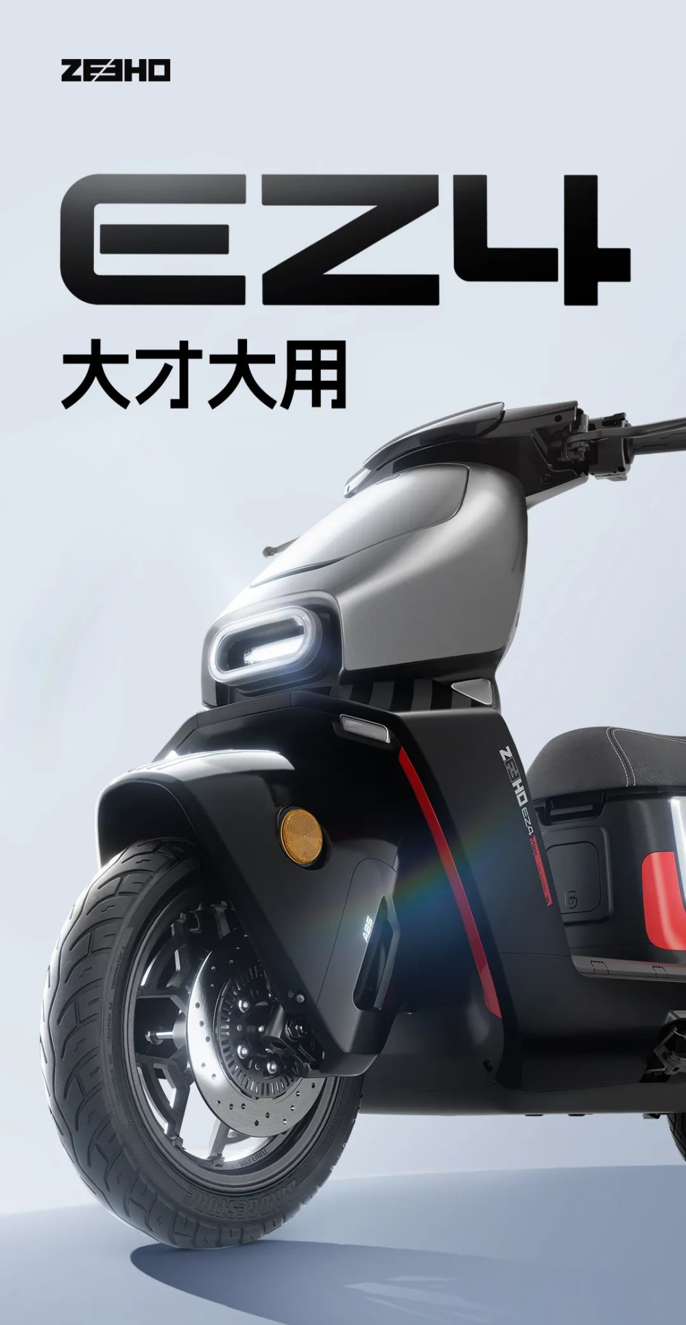 高低搭配，极核EZ4、AE7、AE8S+ 发布_腾讯新闻