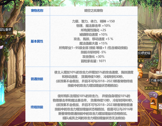 DNF：24年新春礼包爆料！稀有克隆皮肤12属强，至尊称号宠物附魔出现_腾讯新闻